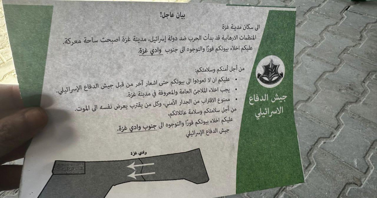 Israel lanza sobre Gaza miles de folletos para pedir a la población ...