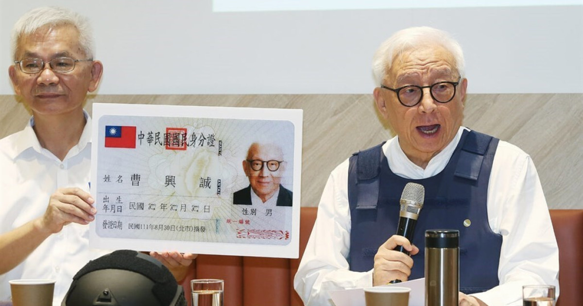 Un magnate de los microchips donará 32 millones de dólares para la ...