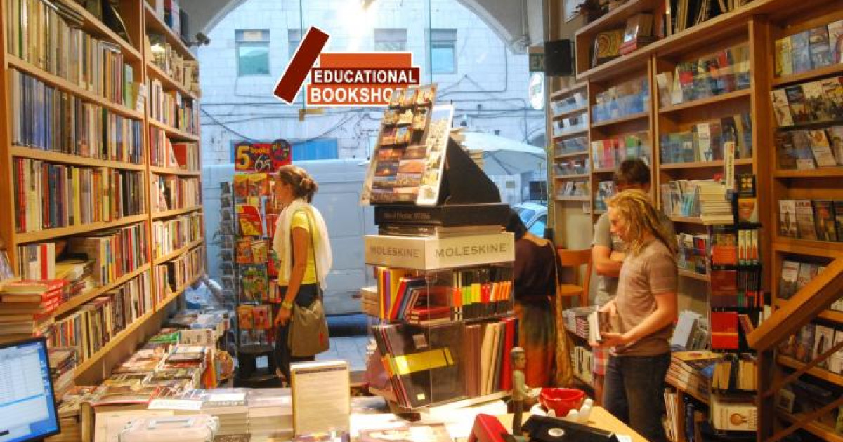 La Policía israelí allana una conocida librería palestina de Jerusalén ...